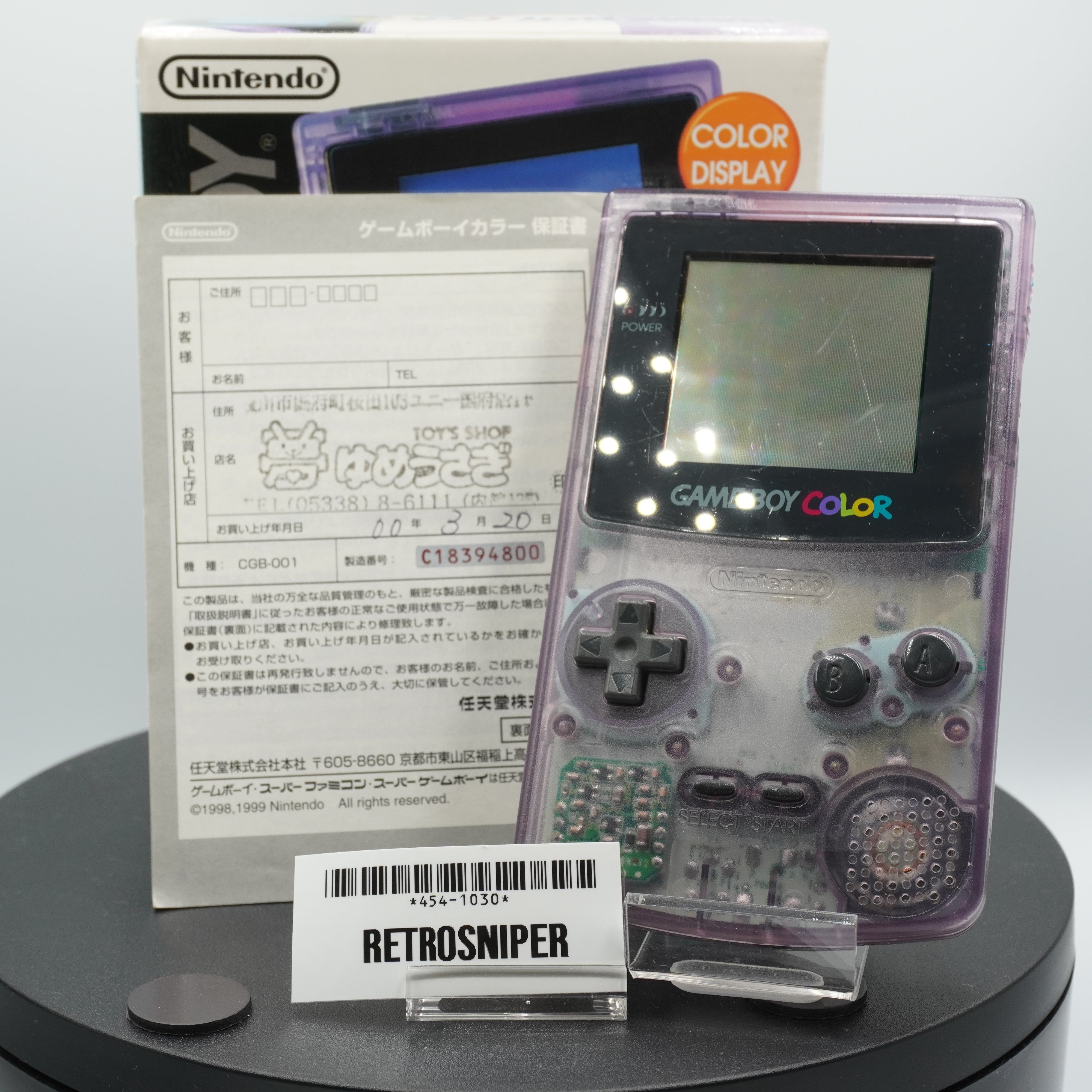 Game Boy Color [With Box] - 1998 Japan – RetroSniper.com