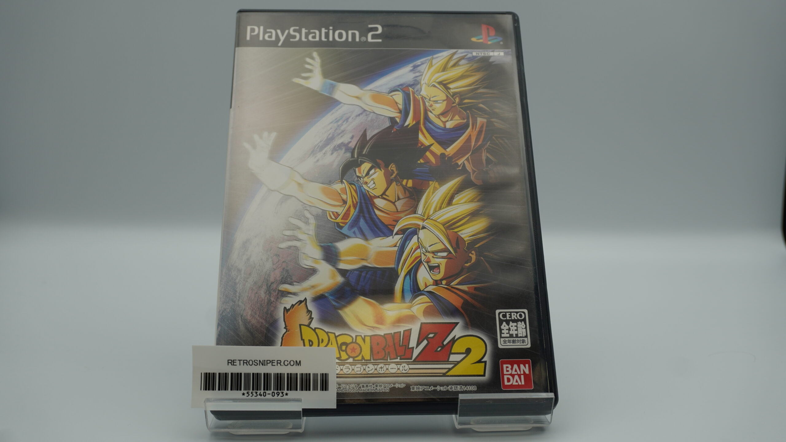 DragonBall Z Budokai 2 - Japanese - PlayStation 2 – RetroSniper.com