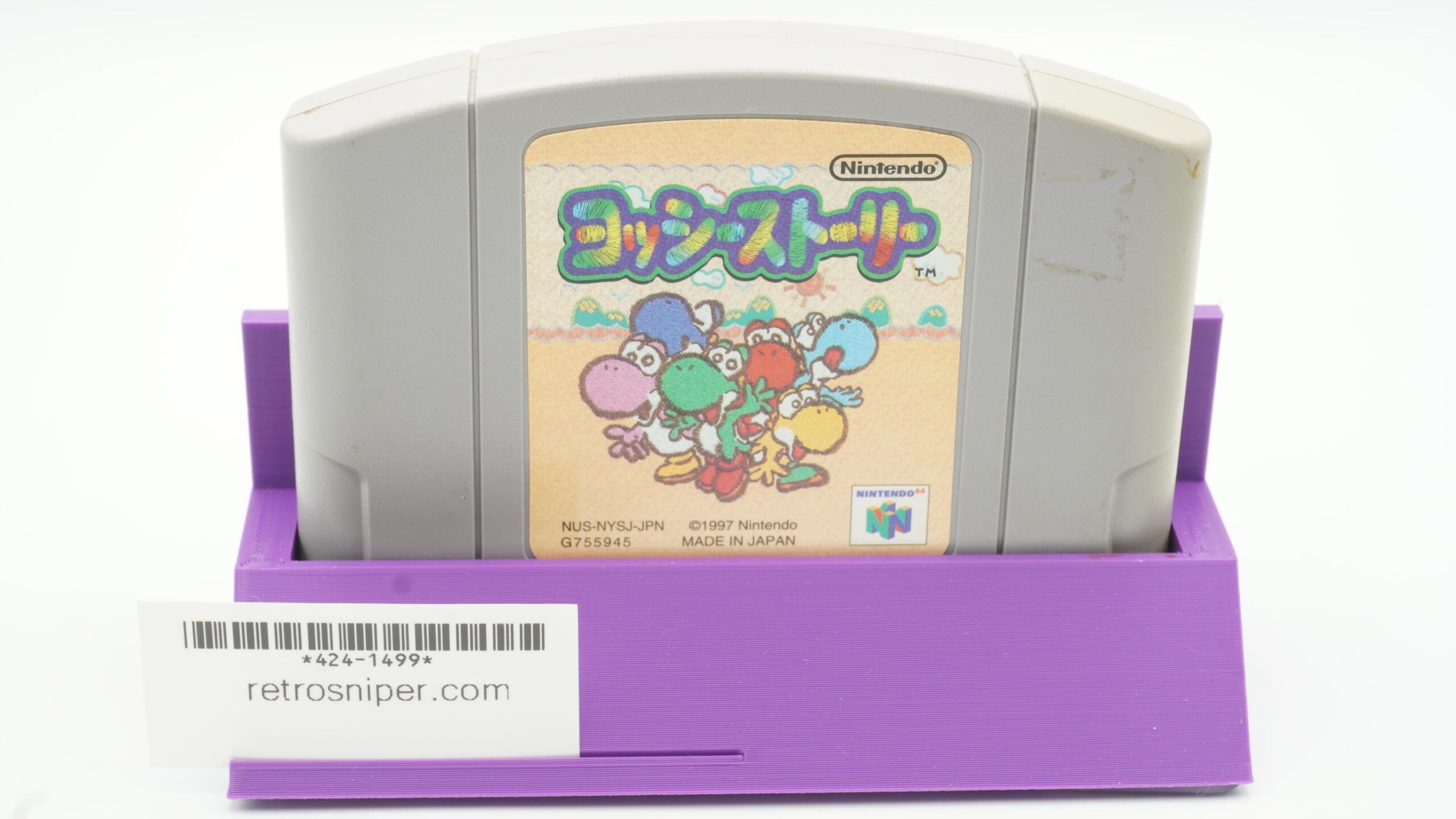 Yoshi's Story - Japanese - Nintendo 64 1997 – RetroSniper.com