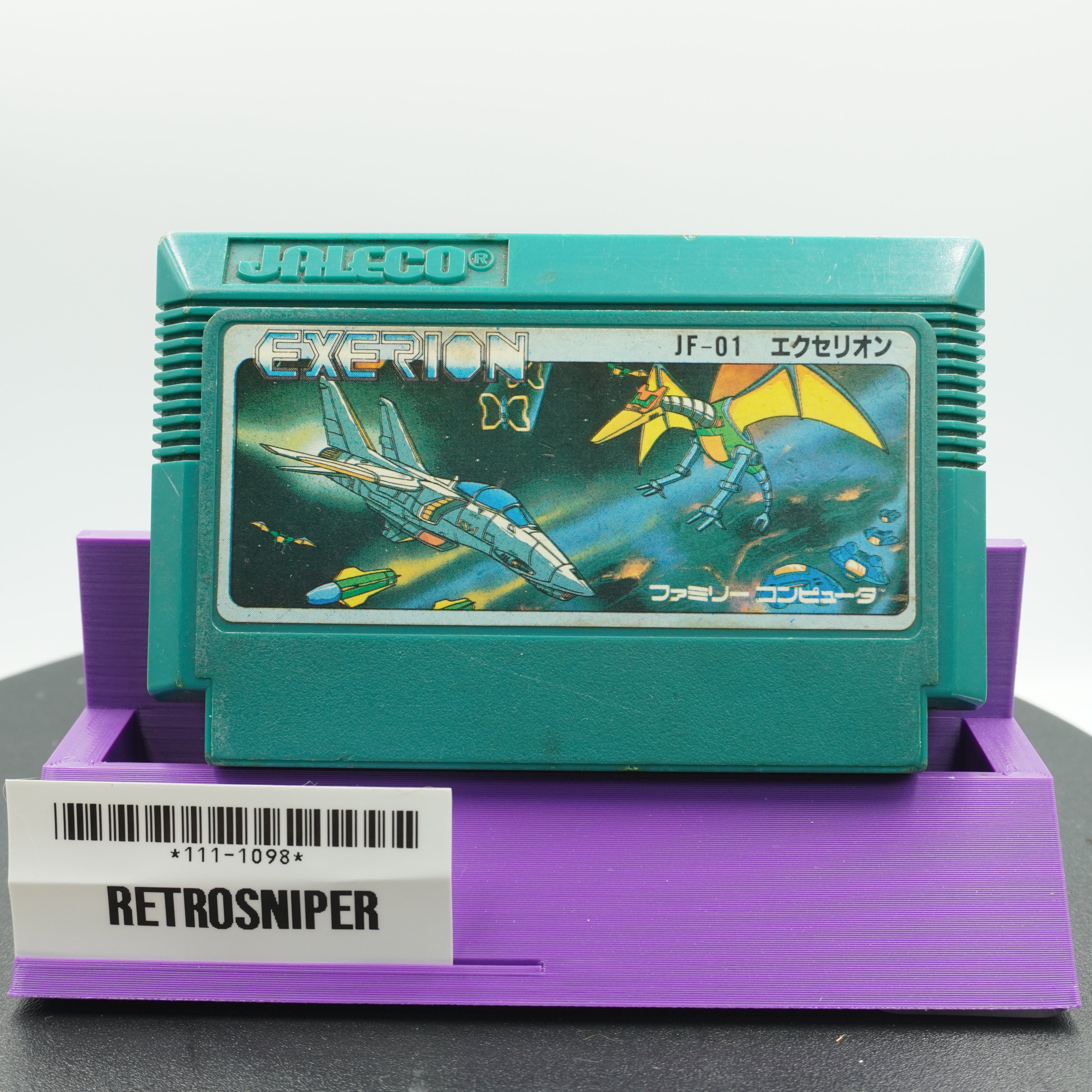 Exerion (111-1098) Famicom - 1983 Japan – RetroSniper.com